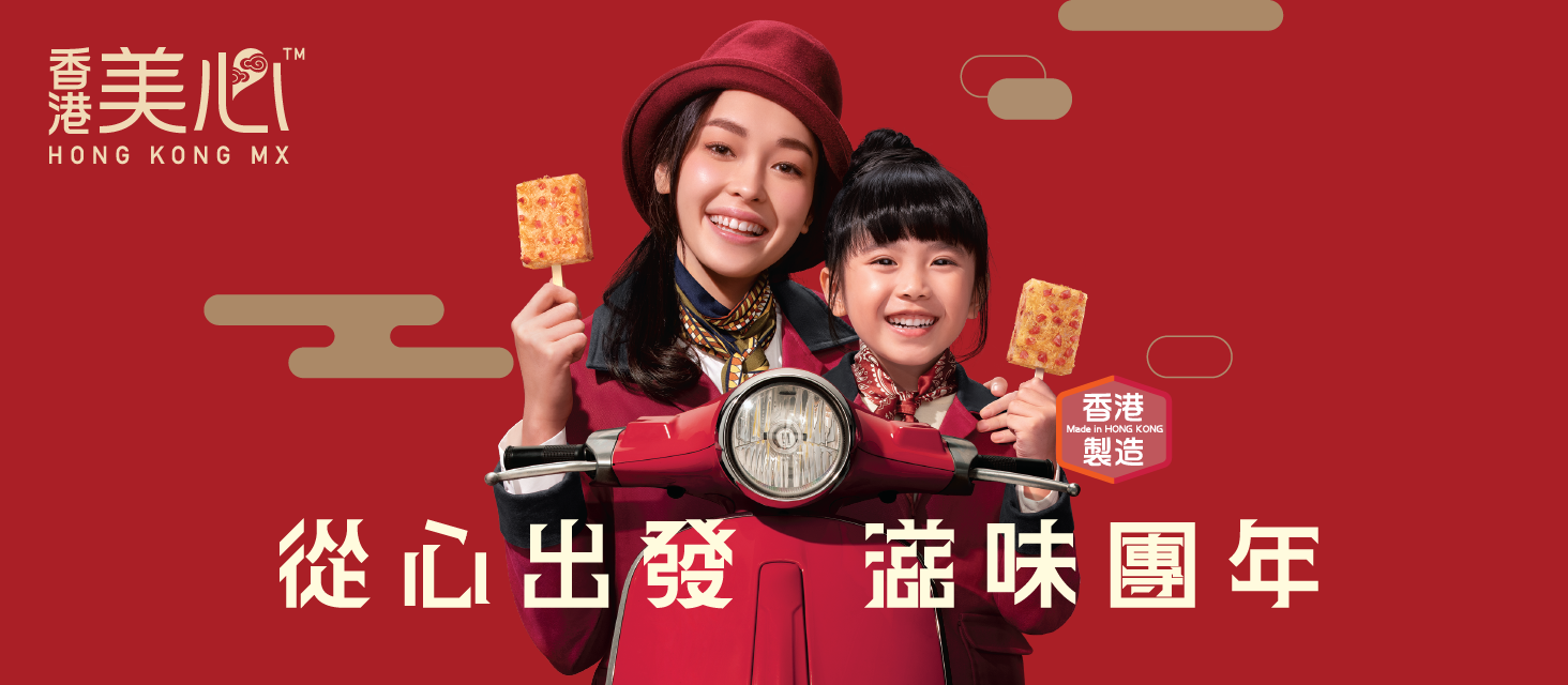 Maxim's - CNY food coupon Exclusive offer for Swire Staff (Until 17 Jan ...