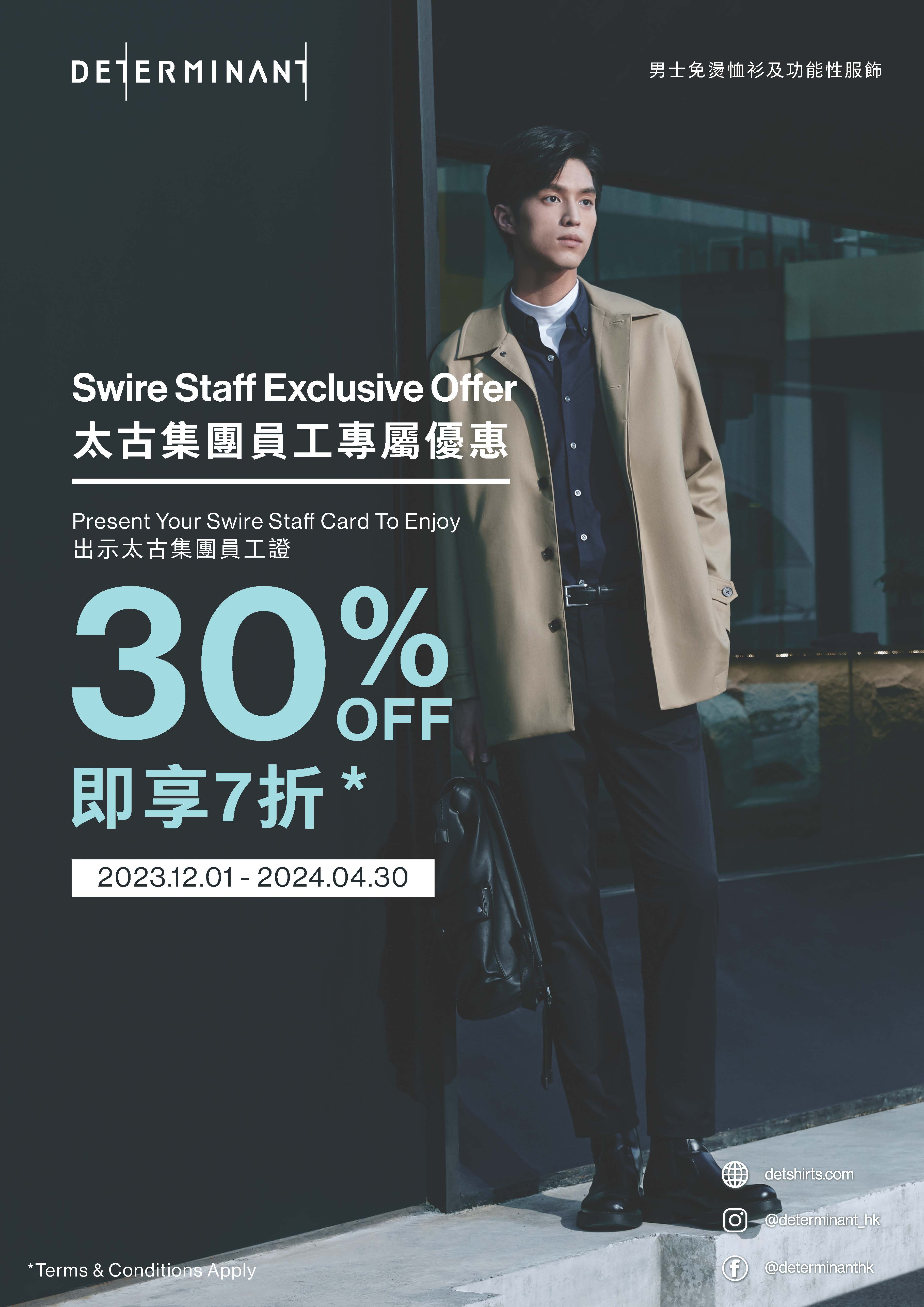 DETERMINANT - Exclusive Offer For Swire Group Staff (valid until 30 Apr ...